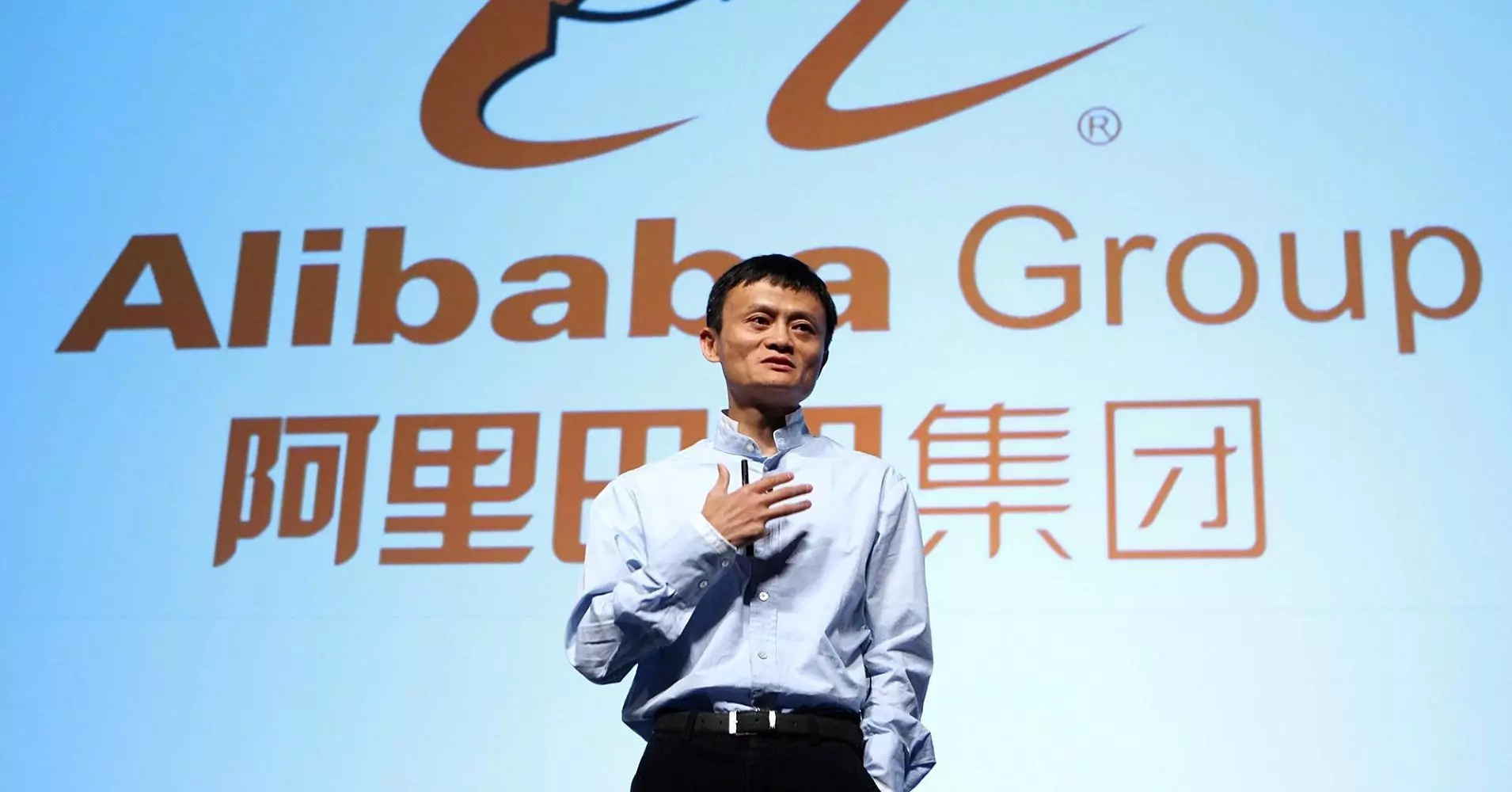 Who is the owner of Alibaba Group? Tuko.co.ke