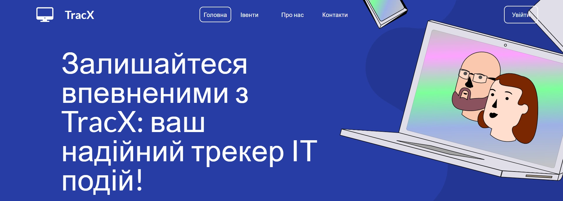 GitHub - danilsavc/TracX-client