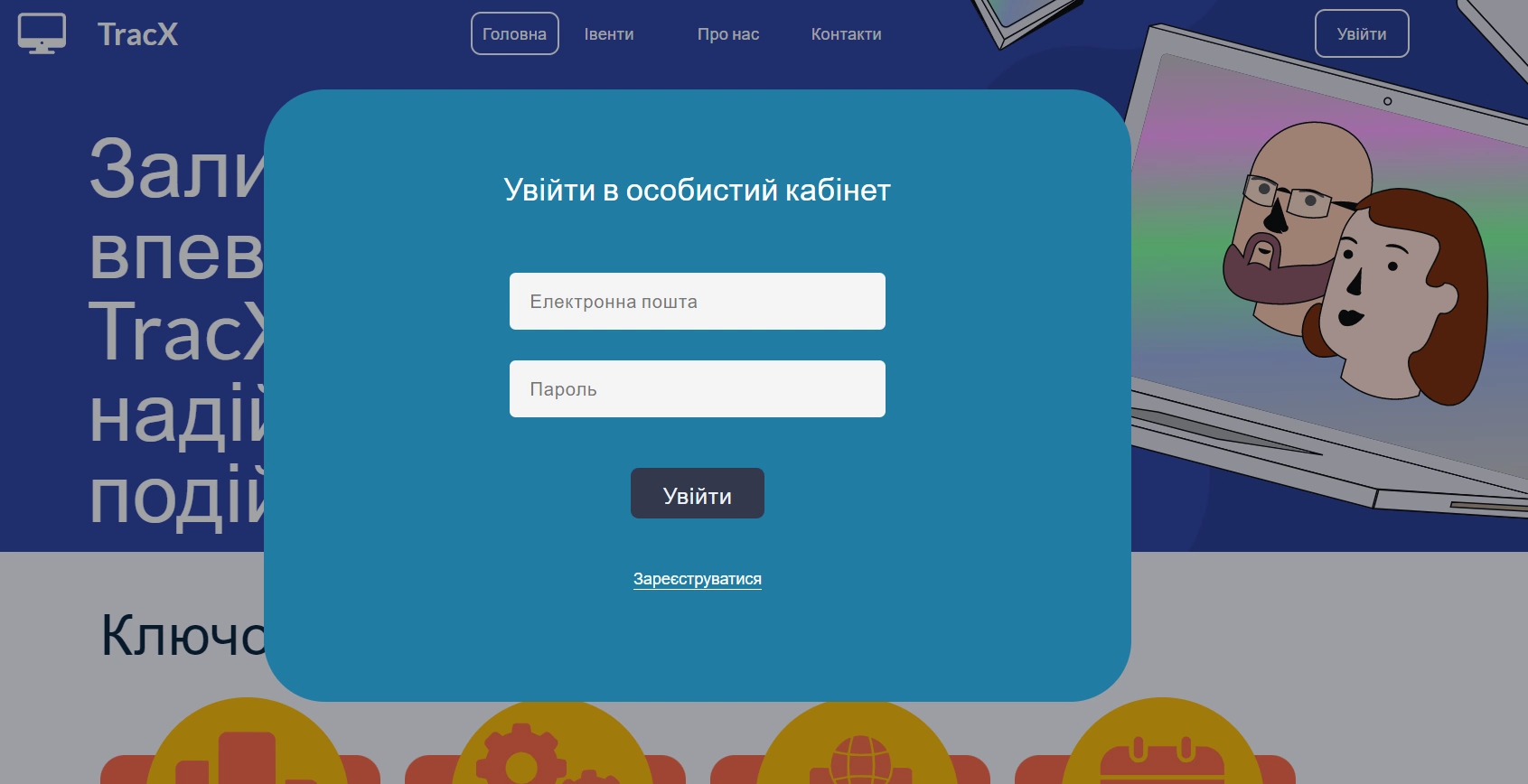 GitHub - danilsavc/TracX-client