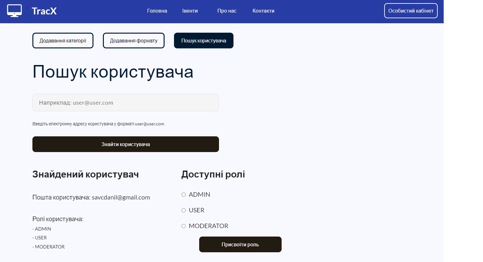 GitHub - danilsavc/TracX-client